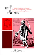 The Time of Troubles